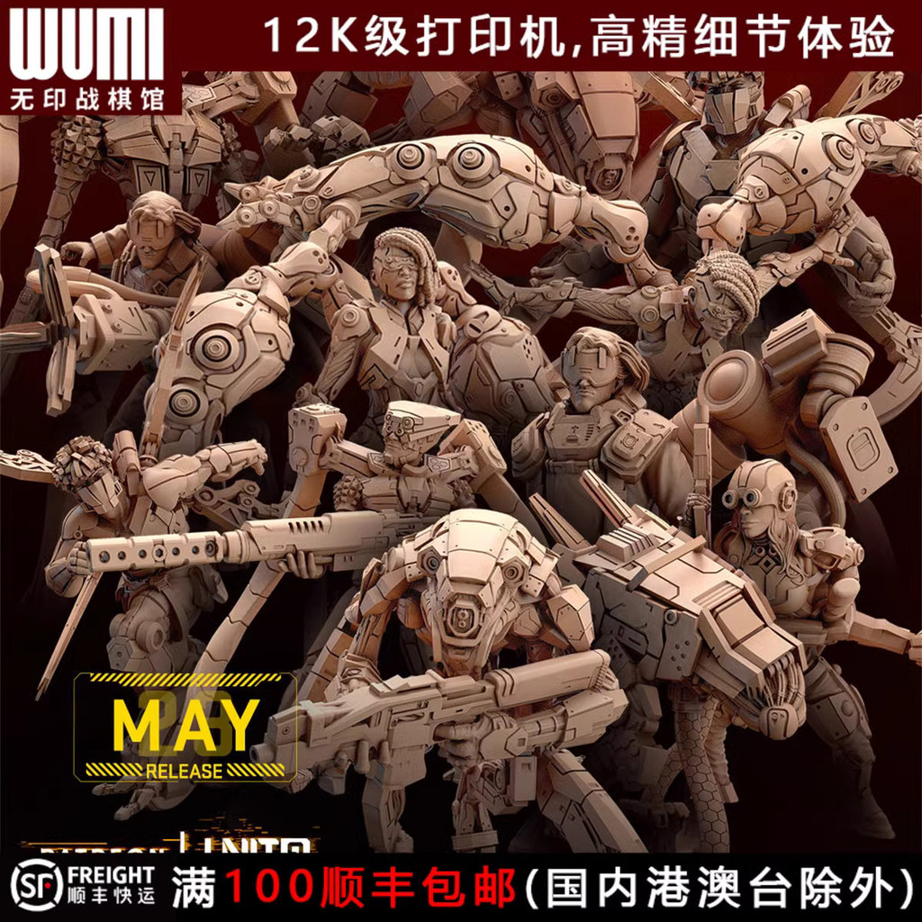 [DND Model] [Mechanical Transformer] Cyberpunk Infi Third Party Board ...