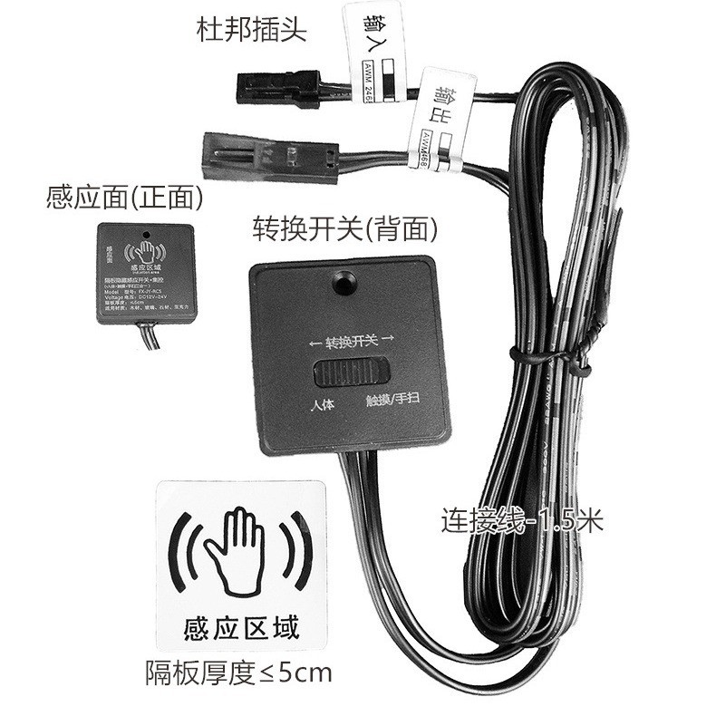 Partition Partition 12v24v Sensor Switch Hidden Cabinet Wardrobe Power ...