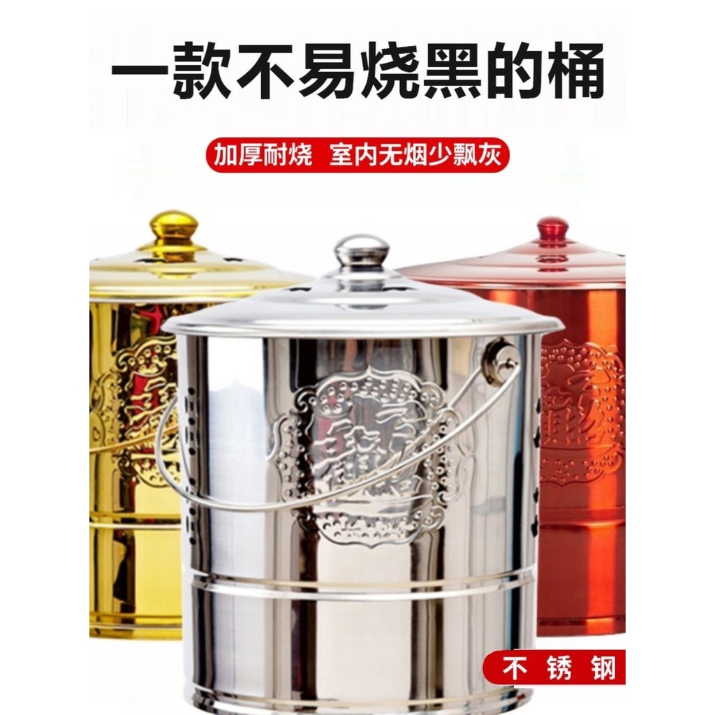 Exclusive Customized Stainless Steel Burning Paper Barrel Indoor ...