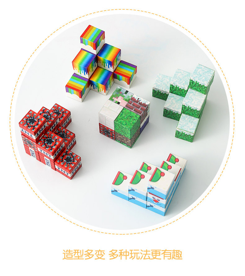Magnetic Adsorption Cube Building Blocks Minecraft Game Merchandise ...