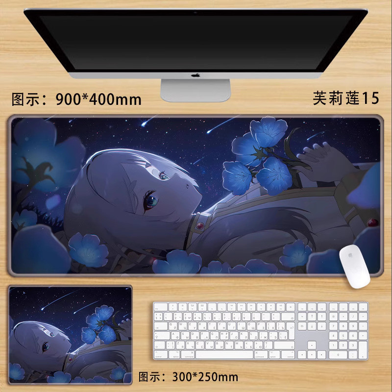 Funeral Lillian Mouse Pad Super Large Boy Animation anime E-sports Game ...