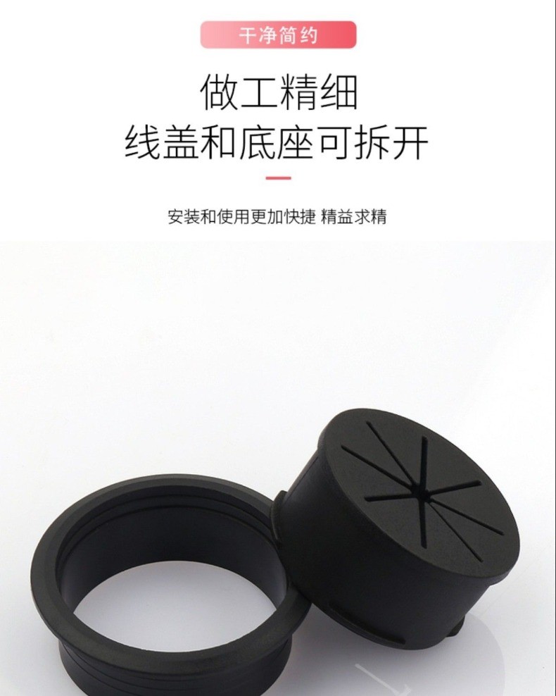 Computer Desk Cable Hole Cover Decorative Ring for Power Cord Board ...