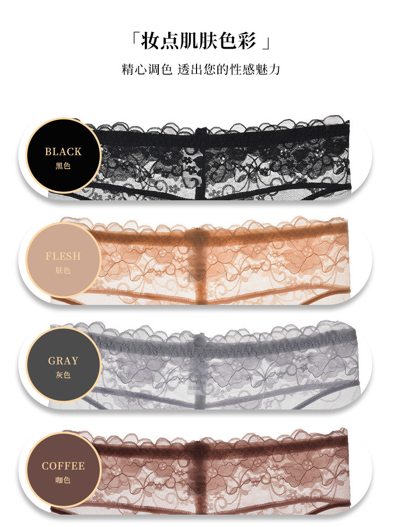 Sexy Transparent Gauze Panties Integrated Stockings Oily Silky ...