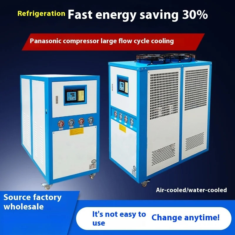 Industrial Chiller, Air-cooled Chiller, Injection Mold Blowing ...