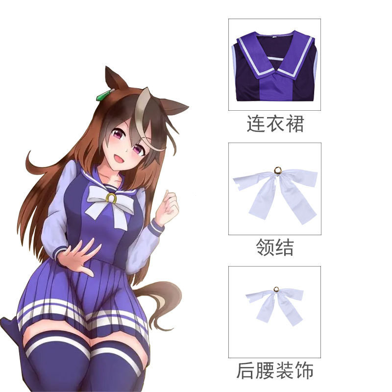 Umamusume Pretty Derby Cosplay Mejiro McQueen Sailor Uniform Anime ...
