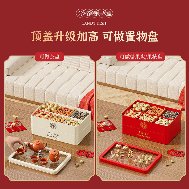2025 New Year Double Red Candy Box Chinese Style Grid Dried Fruit Box ...