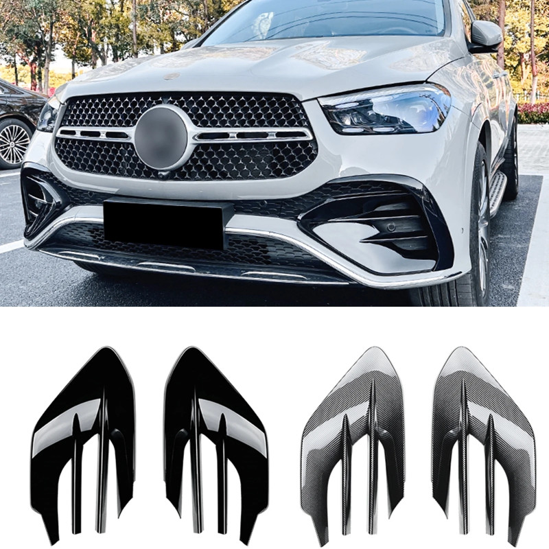 Front Bumper Side Air Vent Cover Trim Intake Frame Grille Cap For Mercedes Benz GLE Class Coupe ...