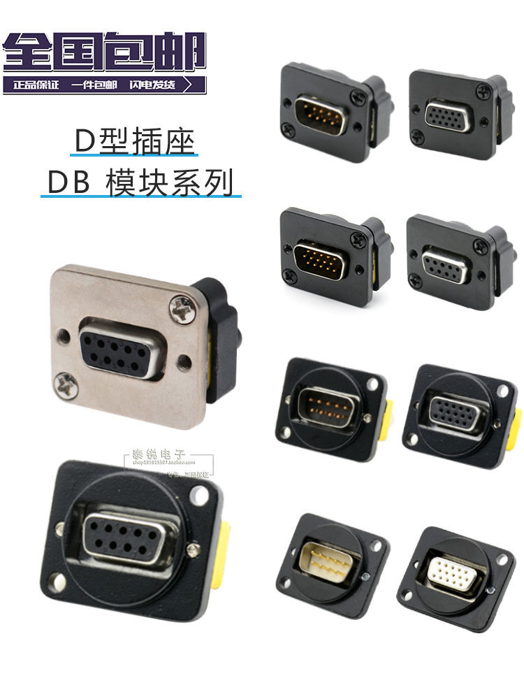 [READY|STOCK]. D Type RS232 Module DB9 Data 9-Pin Serial Port Male to ...