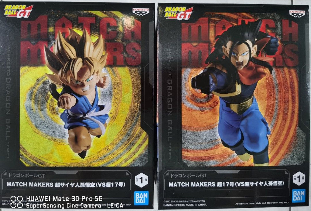 Banpresto Dragon Ball GT Match Makers Super Android 17 VS Super Saiyan ...