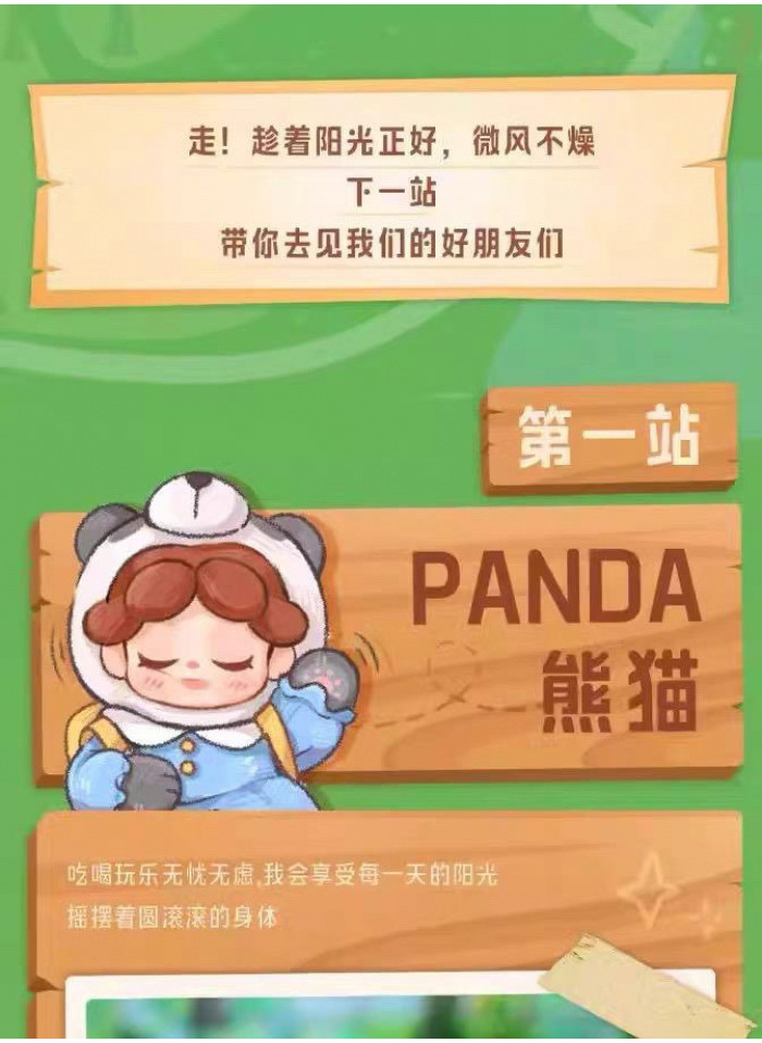 Ready Stock Genuine Wendy Zoo Series Plush Mystery Box Cute Figure Doll ...