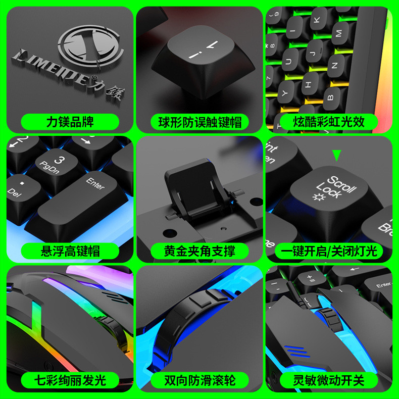 Limeide GTX350 LED Colorful Light Gaming Mechanical Feel Keyboard and ...