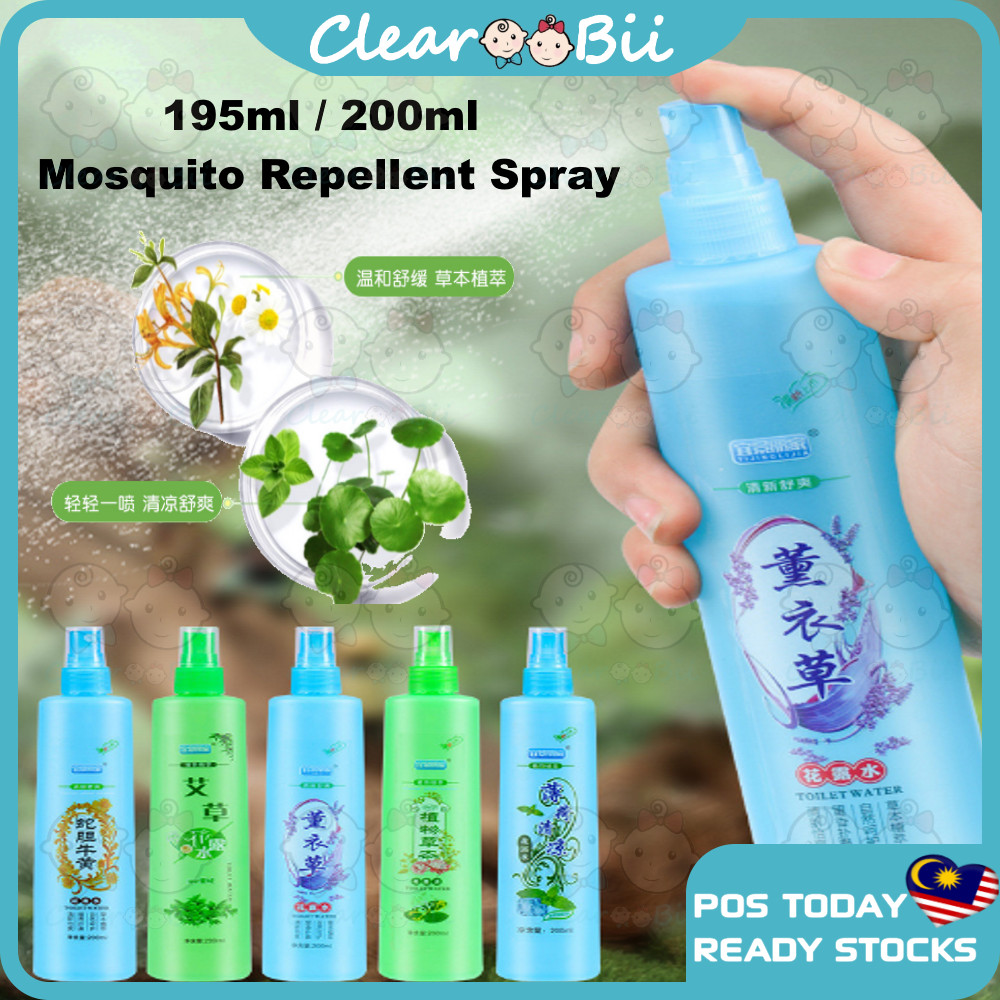 195ml / 200ml Mosquito Repellent Spray Baby Mosquito Repellent 宝宝婴儿花露水 驱蚊 防蚊 止痒 | Shopee Malaysia