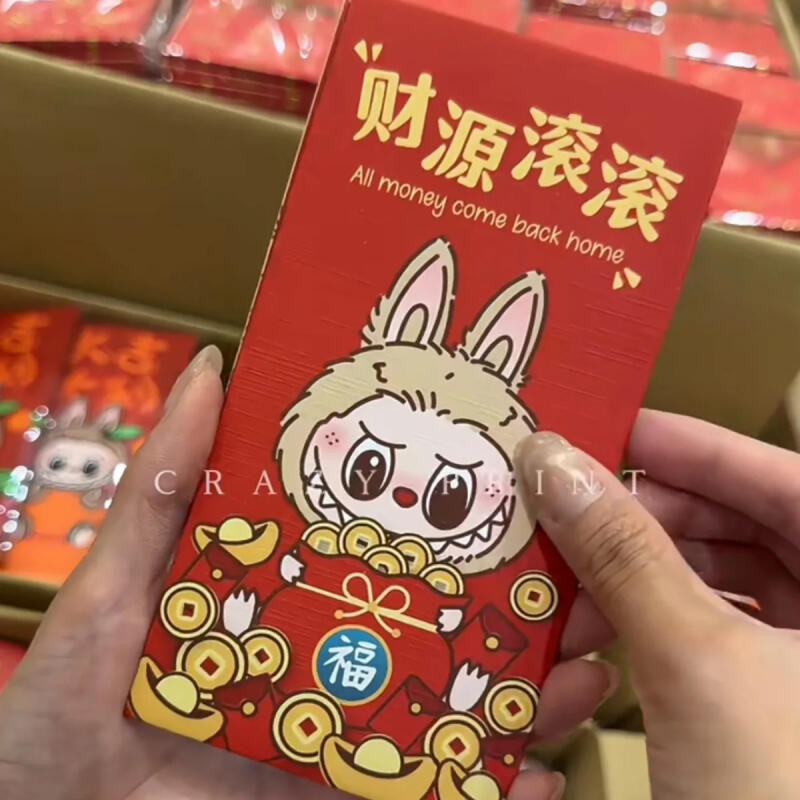 2025 New Year's Labubu Red Envelope Cute Snake Year Creative Children's ...