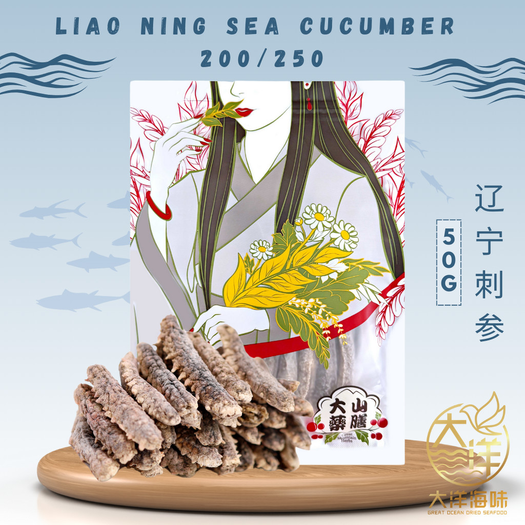 [50g] Great Ocean Liao Ning Sea Cucumber | 精选 辽宁刺参 | 辽参 (200/250 ...