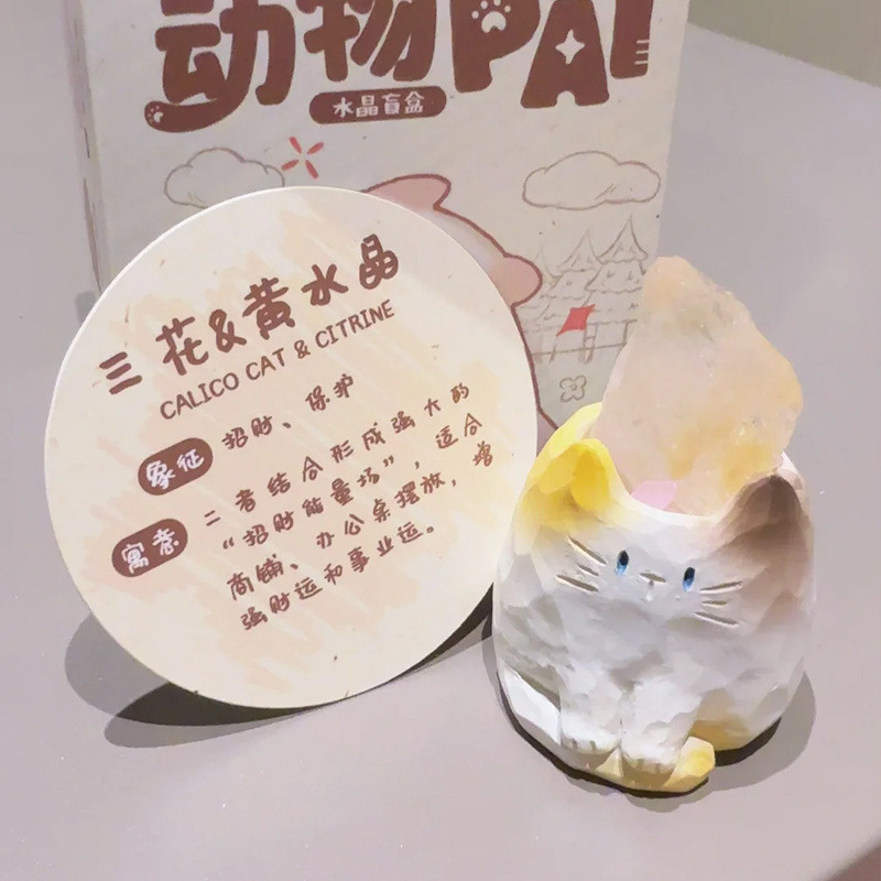 Cute cat crystal blind box 2.0 figure toy home desktop ornament ...