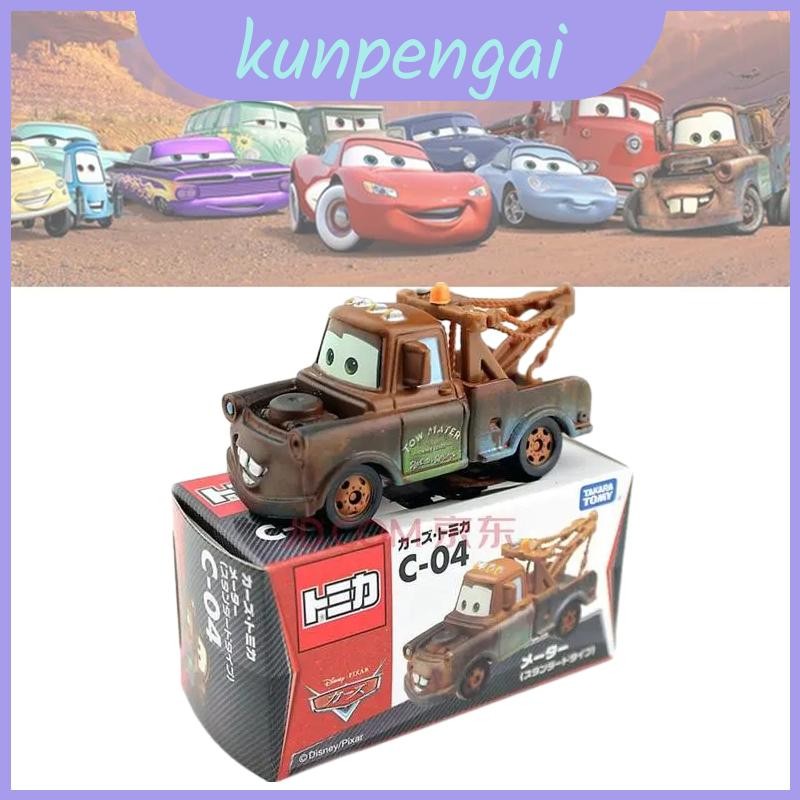 Mobilization Racing Total Cars Alloy Toy Cars Static Model Diy Anime ...