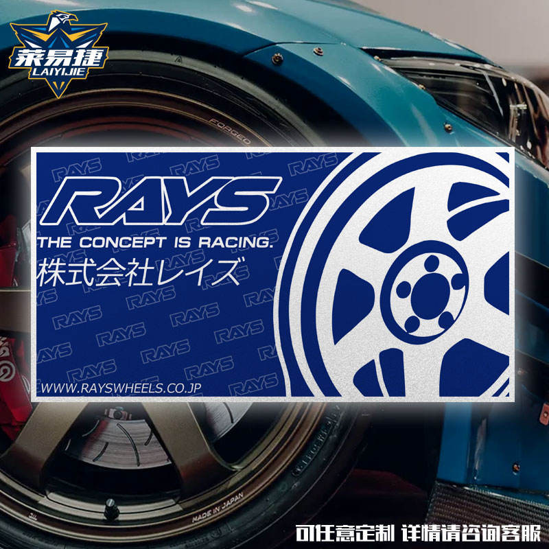 Jdm Japanese HKS Modified Car ADVAN Wheel RAYS Reflective Car Sticker ...