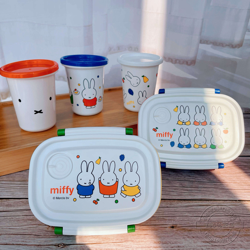 Cartoon Cartoon Lunch Box Miffy Series with Ventilation Holes ...