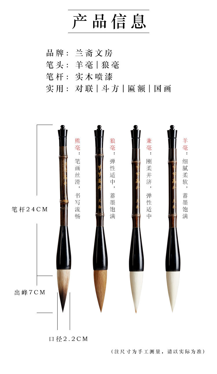 [Xingyun] Large Character Lift Dou Fu Character Dou Pen-Mao Catch Ti ...