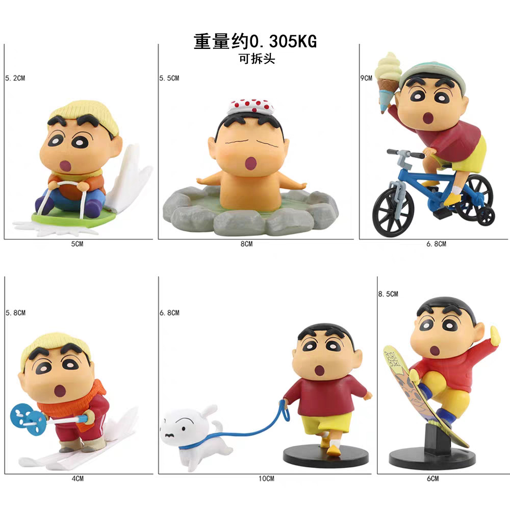 Crayon Shin-Chan Ski Sports Series Hot Spring Shin-Chan Figure Fun ...