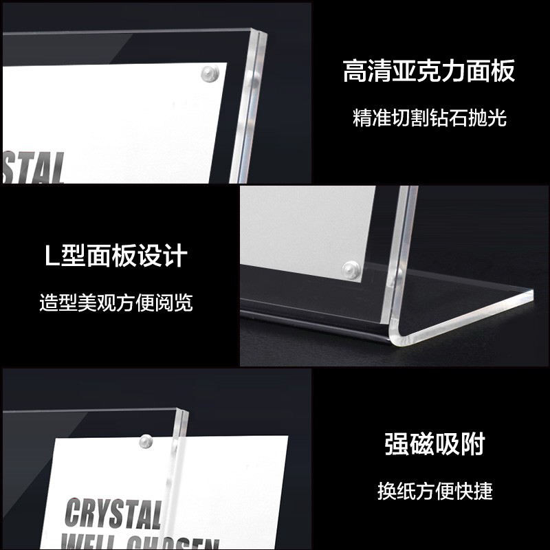 A4l Type Strong Magnetic Table Card Crystal Table Card Transparent High ...