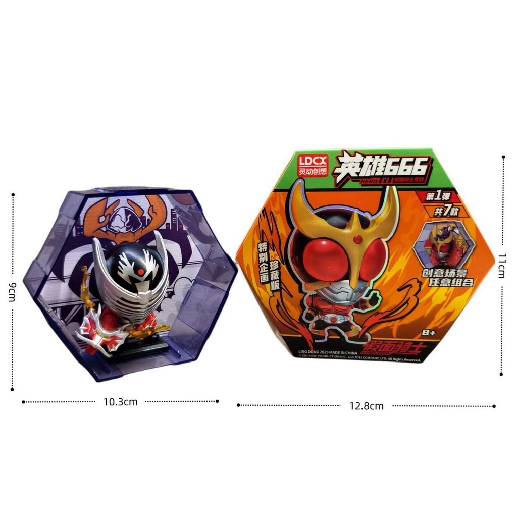 Smart Creative Imagination Kamen Rider Hero 666 New Style Collector's ...