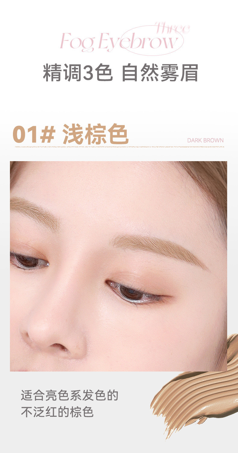 Soft Matte Defining Brow Gel - Ultra-Fine, Natural 3D Volume ...