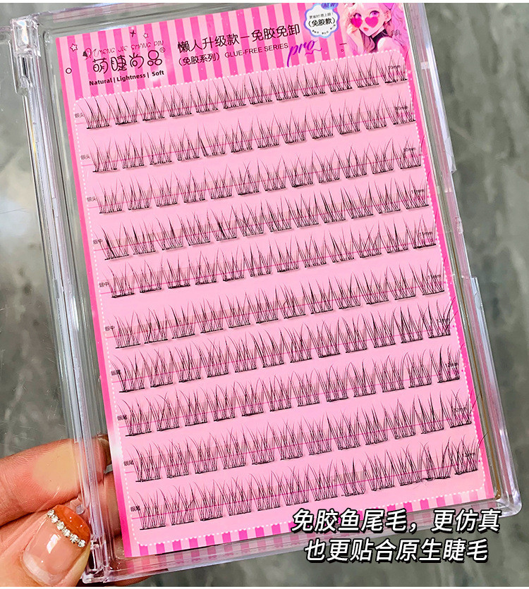 No Glue Cluster Lashes Self-adhesive for Natural Fishtail Effect - Easy ...