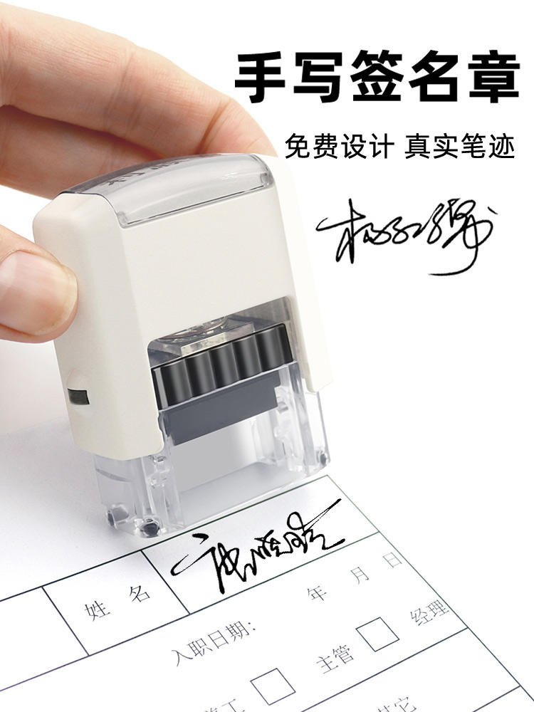 Handwritten Signature Seal Customized Business Signature Seal Art ...