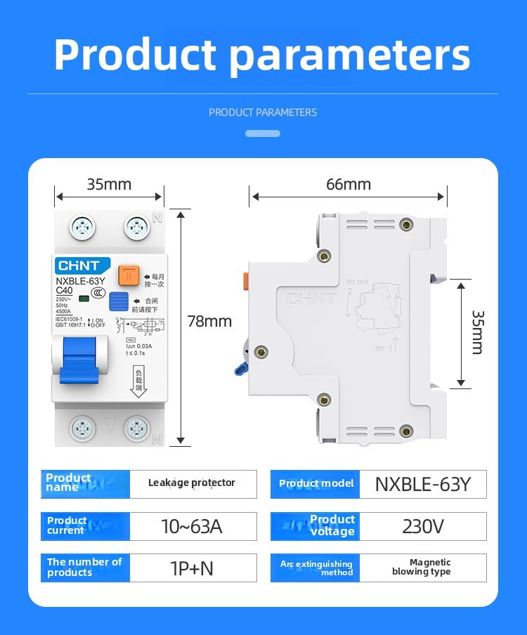 CHINT NXBLE-63Y 1P+N 25A/40A/63A Residual Current Circuit Breaker (RCCB) – 2-Pole DIN Rail Mount ...