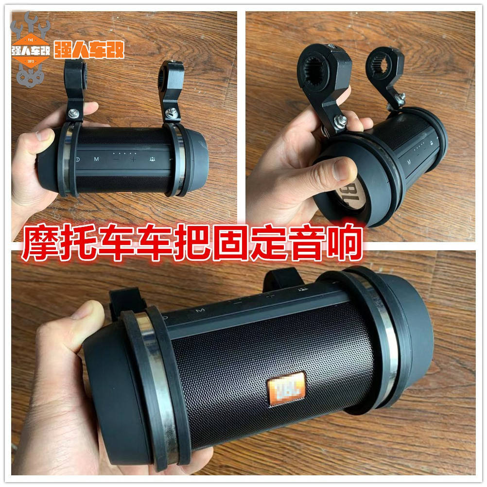Motorcycle Modified Bluetooth Speaker Subwoofer Waterproof BMW ...