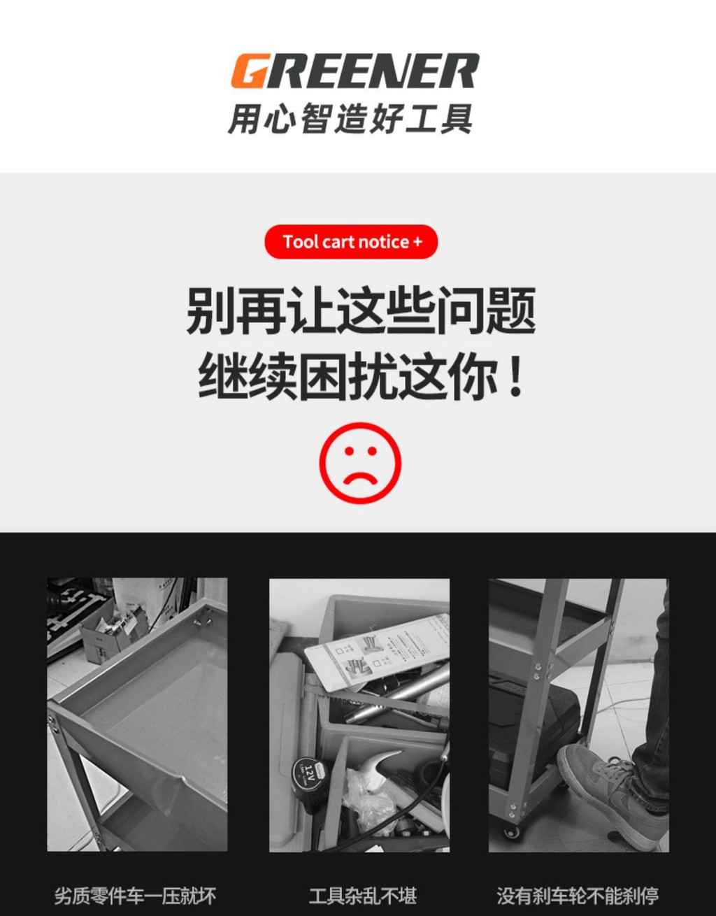 Trolley Tool Trolley Trolley Flatbed Trolley Auto Repair Parts Trolley ...