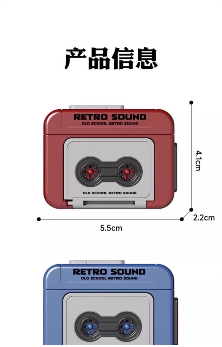 Mini tape recorder couple gift keychain music box pendant with ...