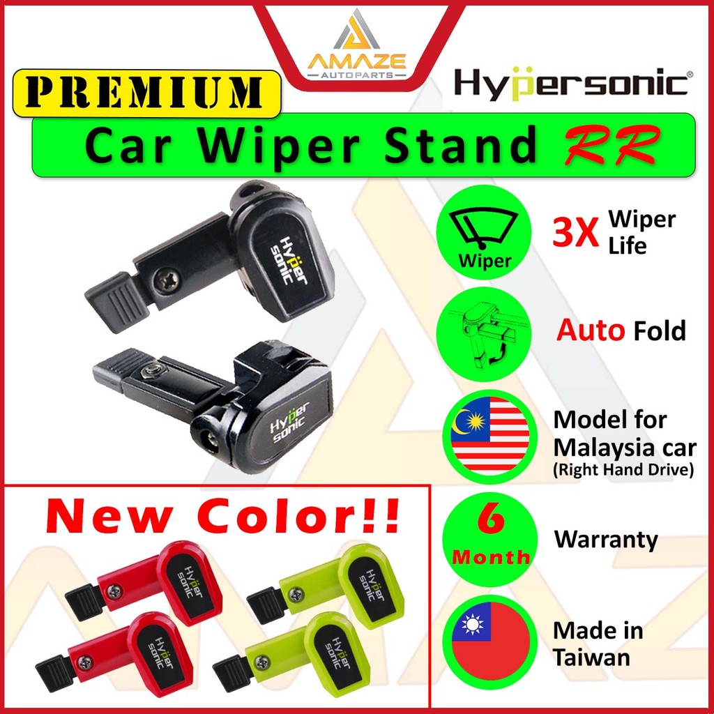 Hypersonic Wiper Stand for Malaysia car HP6405 (Black/ Red/ Green)(RR ...