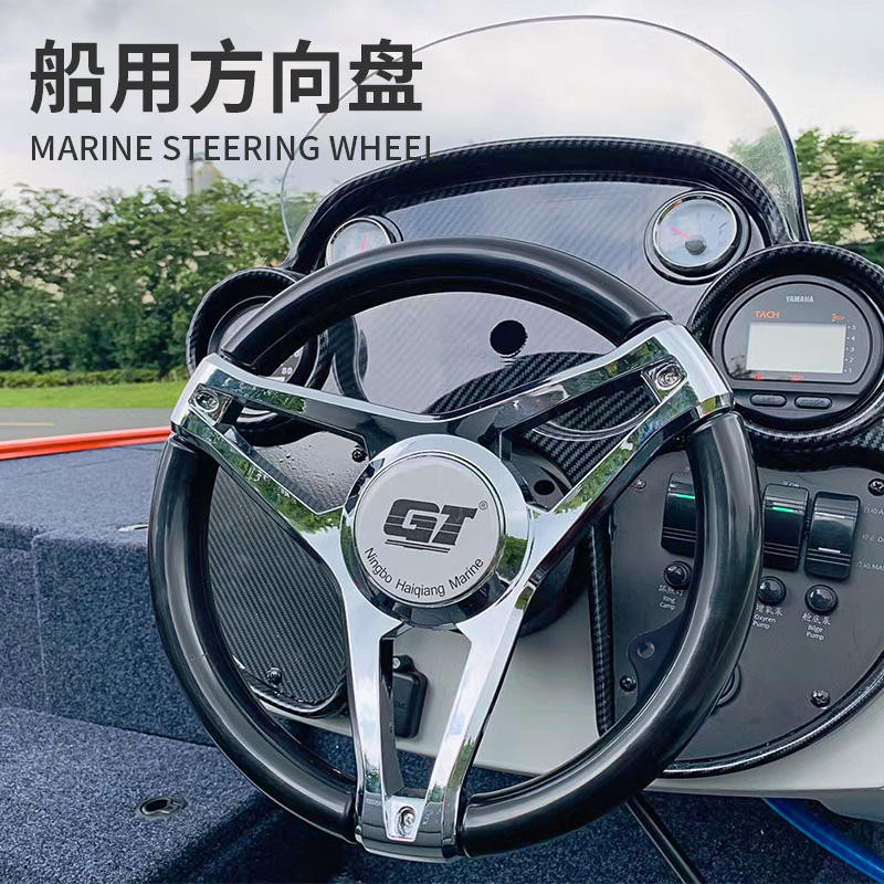 Stereng marin, bot laju kapal layar, memancing laut, bot nelayan ...