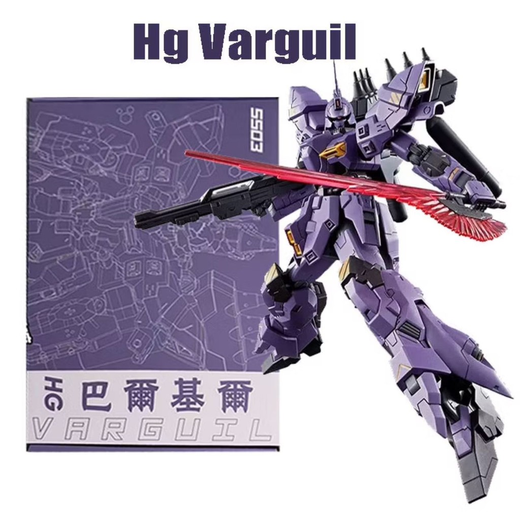HG 1/144 AMS-123X Varguil Gundam Assembly Model | Shopee Malaysia