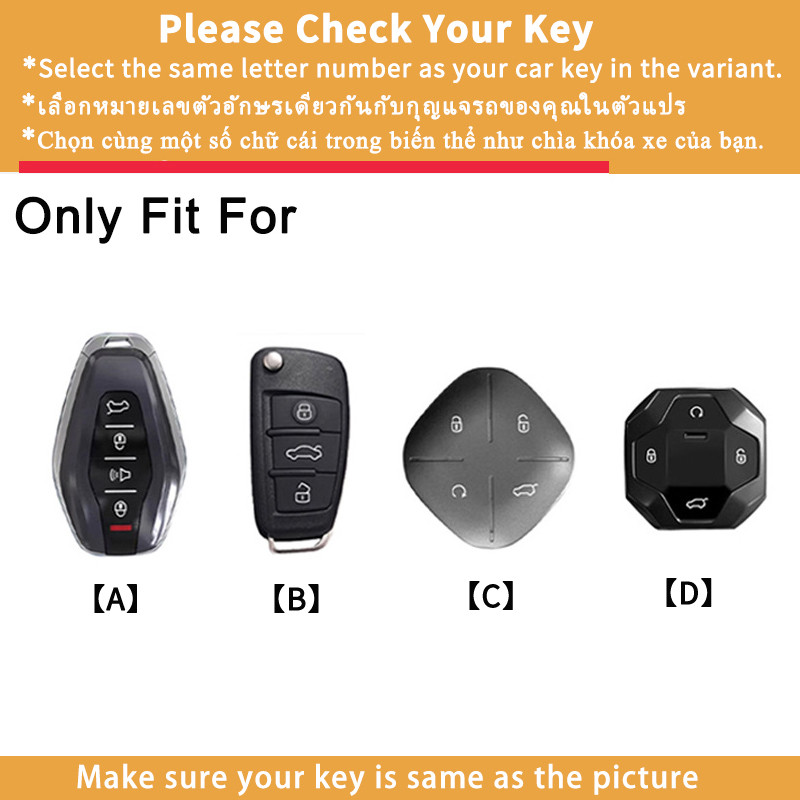Remote Car Key Case Key Cover for Jetour Dashing Jetour X70 X90 Plus ...