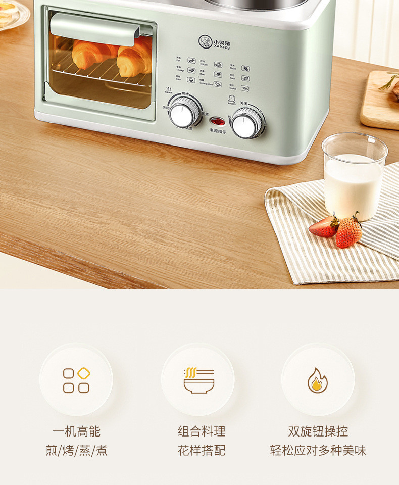 Four-in-One Breakfast Machine Steaming Grilling Frying Boiling ...
