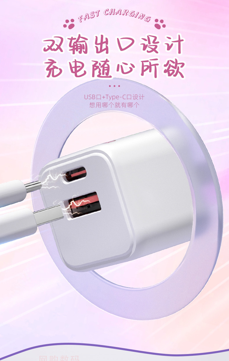 Sanrio Kuromi Compatible IOS Charging Adapter/Hello Kitty Dual-Port pd ...