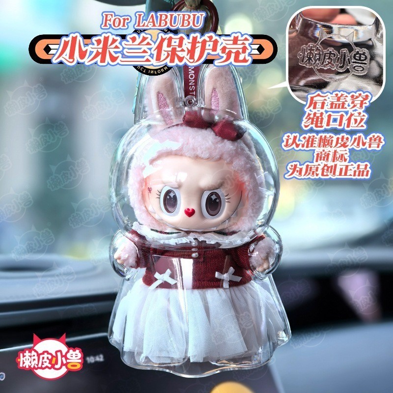 POP MART Labubu Doll Protective Case Cartoon Labubu V1 V2 Cover Pumpkin ...