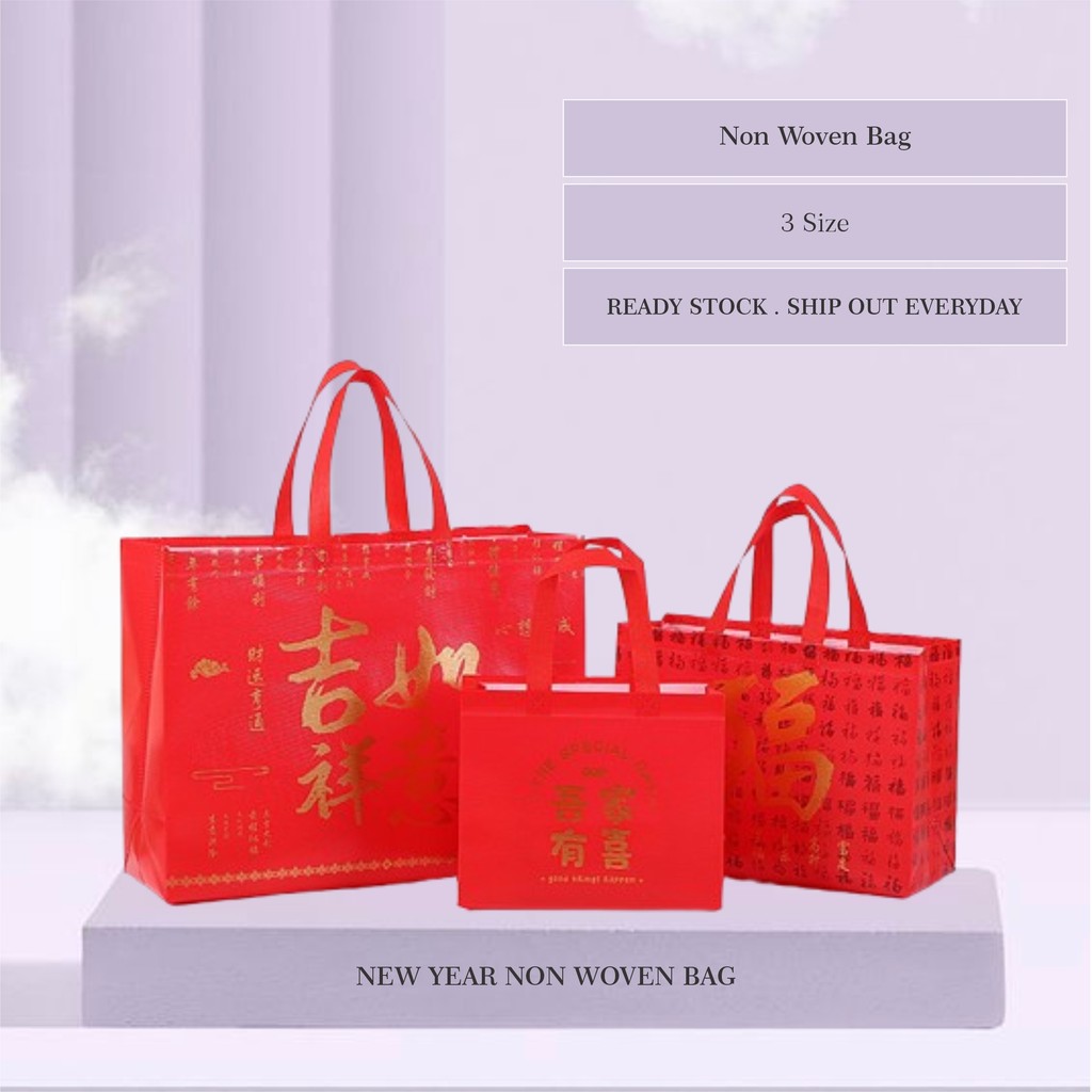CK Chinese New Year Packaging Non-Woven Fabric High Quality Gift Bag ...
