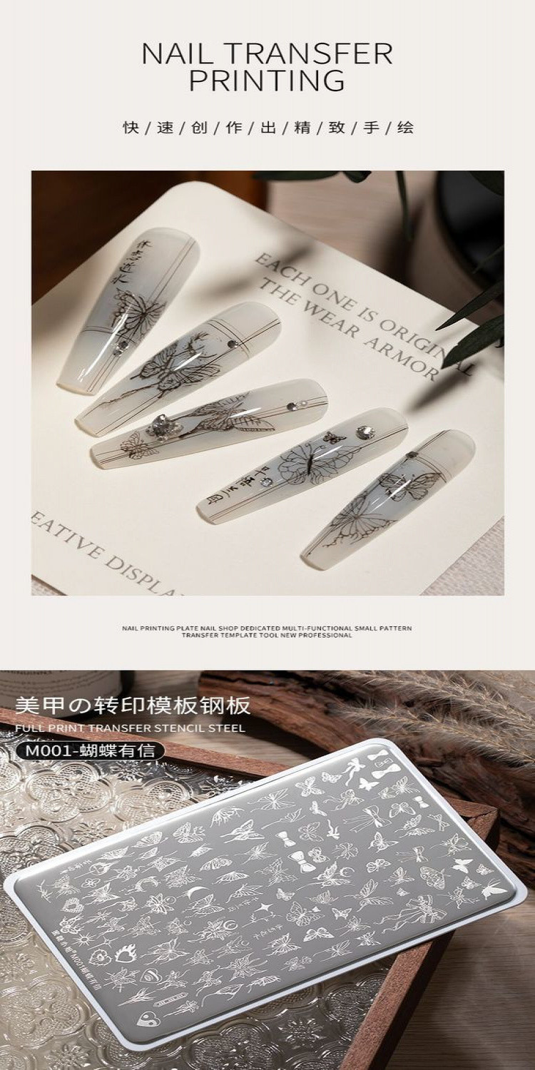 Miss Gooey Manicure Printed Steel Plate Chinese Style Year of the Snake ...