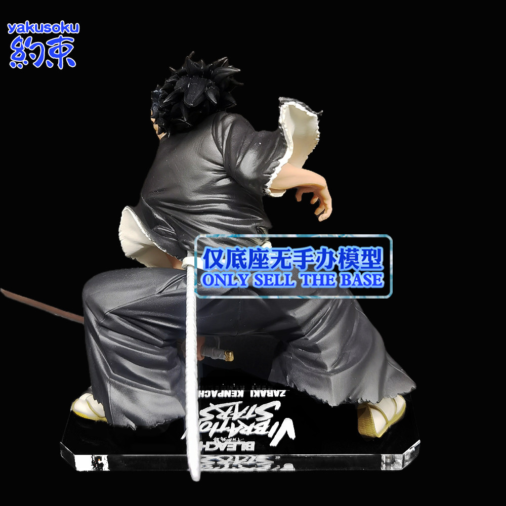 Restraint Base Acrylic Platform Suitable for BANPRESTO VS ZARAKI ...