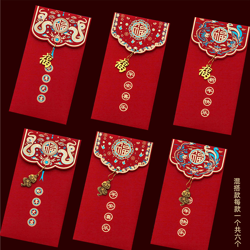 2025 Snake Year Red Packet, Spring Festival New Year Pack, Creative New ...