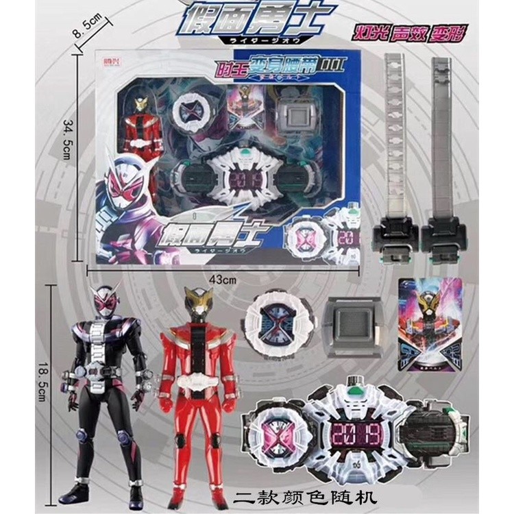 in stock Masked Warrior Every Devil King Zio Knight Time Space Drive ...