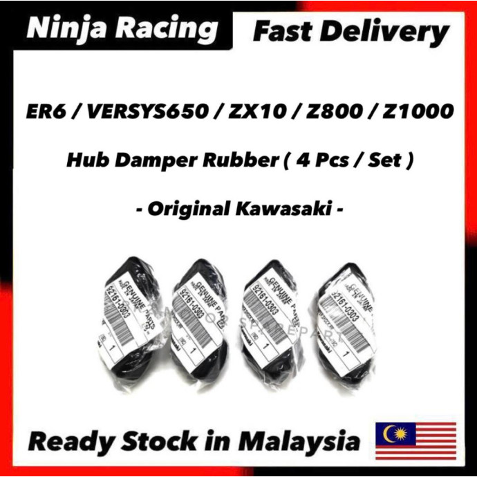 Kawasaki ER6 Versys650 ZX10 Z800 Z1000 Hub Damper Rubber Local ...
