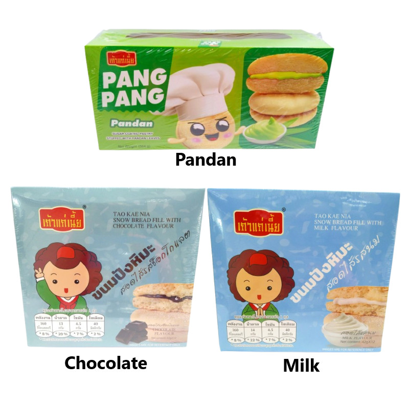 *Halal* Thailand Snack Tao Kae Nia Brand 12 Pcs Pang Pang Snow Bread Sugar Coated Pastry (±42G x ...