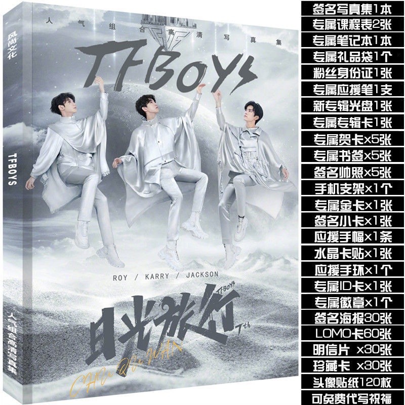in stock tfboys new signed photo album Wang Junkai Wang Yuan Yi Yang Qianxi peripheral posters ...