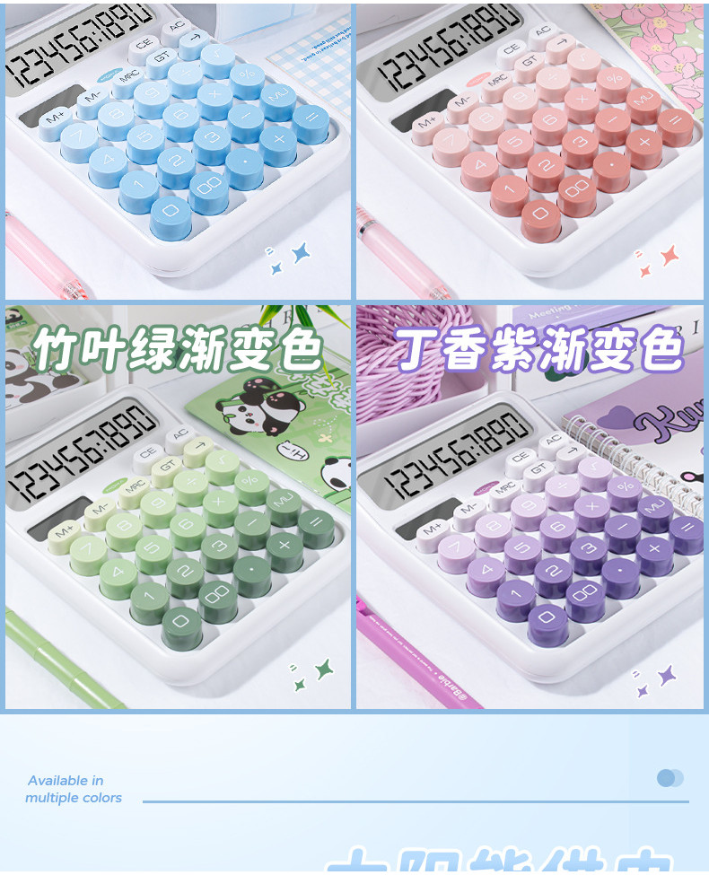 Gradient Color Solar Calculator High-Value Mechanical Keyboard ...
