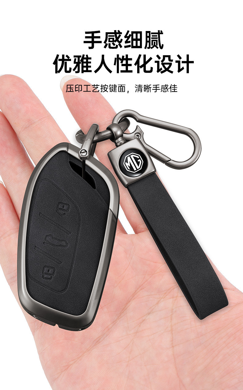 MG5 Key Case 2021-2025 MG S5 MG4 EV MG5 mg6 HS MGVS MGS5 EV MGZS HEV ...